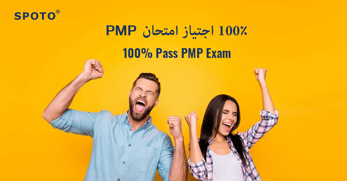 جدولة مؤشر الأداء (SPI) للإعداد لاختبار PMP®